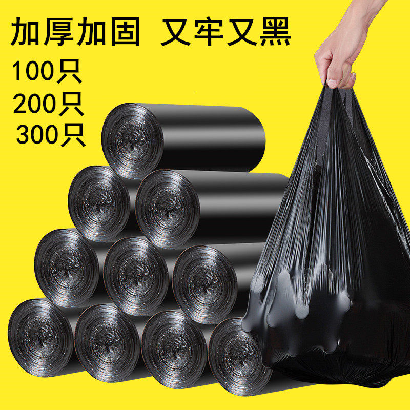 Buy Garbage bags home thickened medium Large black tote vest-style pull ...
