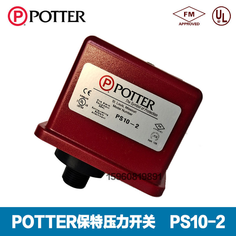 POTTER保特壓力開關PS10-2/PS120-2廠家直供FM認證PS10-1規格齊全