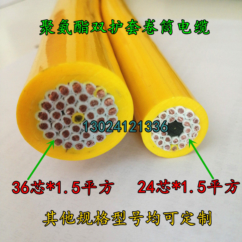 盾构机双轨梁卷筒电缆Semoflex-Drum 0.6/1kV 18/24/25/30/36G1.5-Taobao