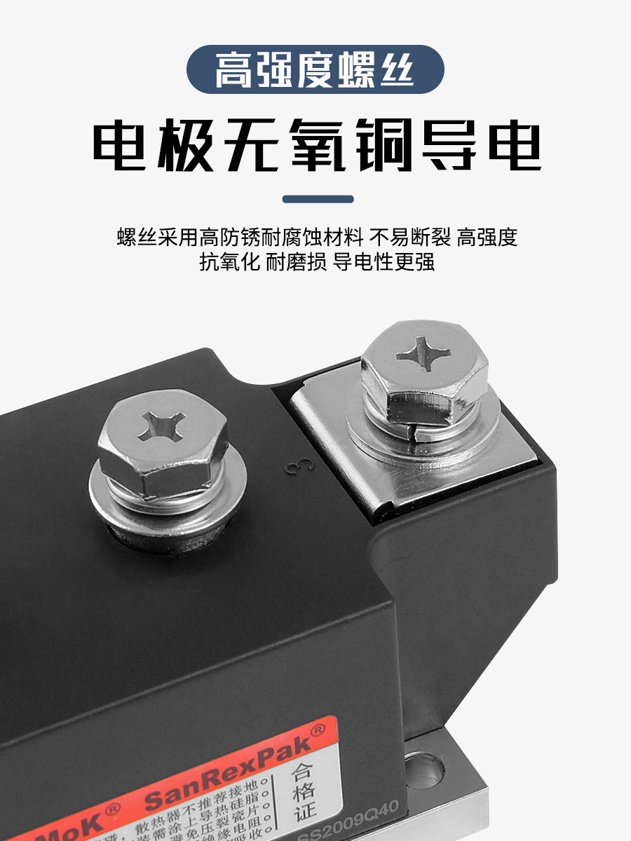 Sai Semiconductor MDC55A1600V Rectifier Diode Module MDC MDK MDA MZC MZK