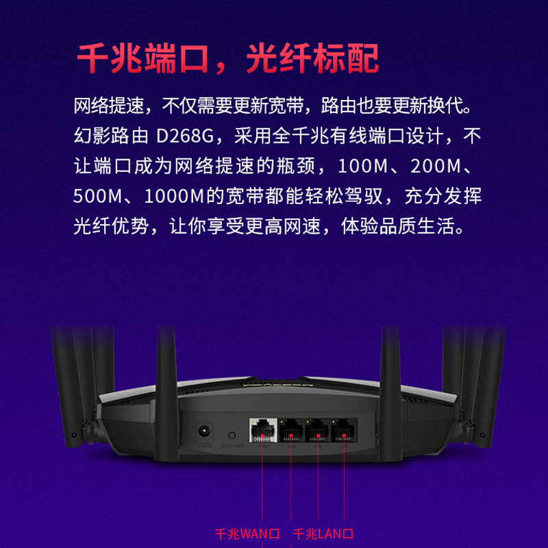 Mercury full Gigabit port 2600M dual-band Gigabit wireless router Home ...