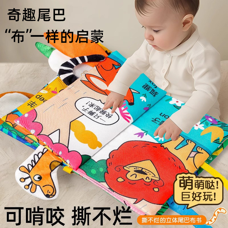 Early education must-haves for babies 0-16 months! this cloth book is ...