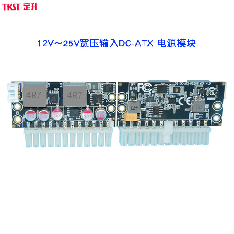 DC-ATX 250W电源模块，ITX装机必备？🔧深度解读与实测-其他电源管理器件-淘宝好物网