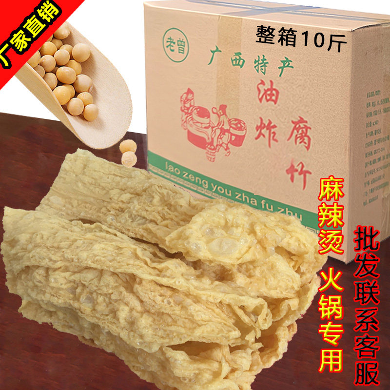 Guangxi handmade premium snail powder fried yuba dried goods fried tofu ...