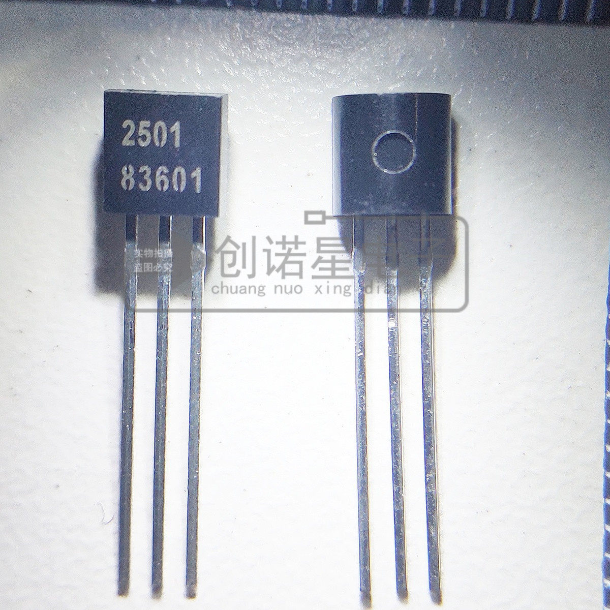 DS2501 TO-92 電源功率90W 筆記型電腦電源配接器充電芯片