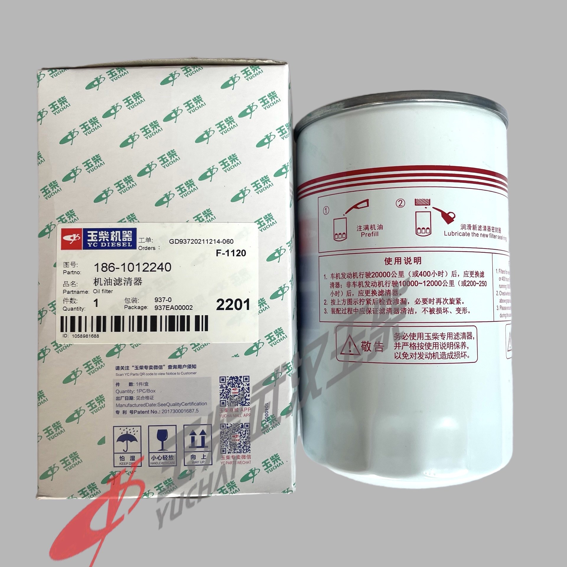 玉柴JX0813机油滤芯186-1012240：校车客车保养必备神器！-机油滤芯-淘宝好物网