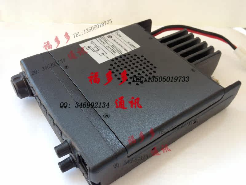 Купить Рация ICOM IC - 2200h радио ICOM - 2200h морской радио высокой ...