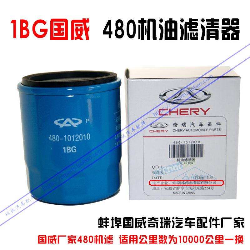 JX0813弗列加LF16112机油滤芯怎么选？1012010-36D & 186-1012240 全解析-机油滤芯-淘宝百科网