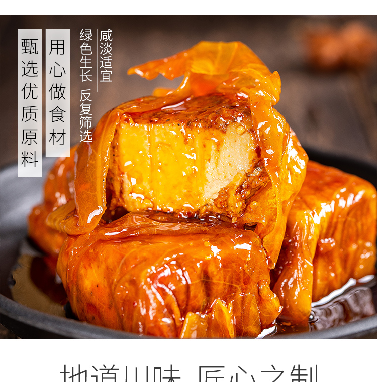 海会寺包装豆腐乳270g*2四川特产农家自制包装包腐乳霉豆腐臭豆腐-阿里巴巴