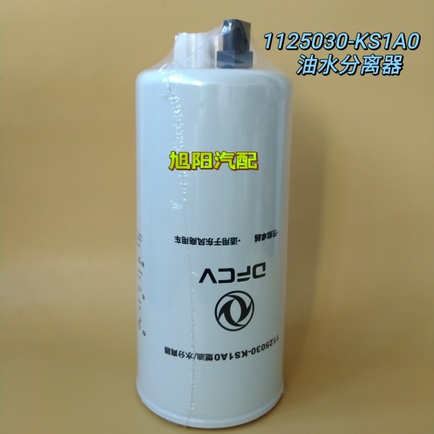1125030-KS1A0东风天龙天锦柴油滤清器滤芯FS20269燃油水分离器