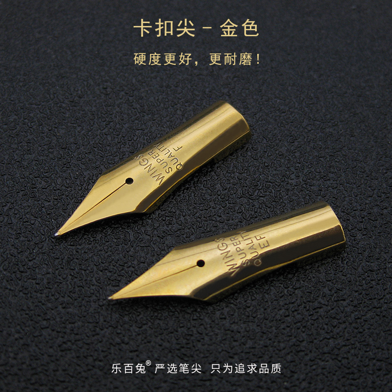 震惊！百乐贵妃笑脸钢笔居然能换尖？EF/F尖永生659大明尖太香了！💥-钢笔-淘宝好物网