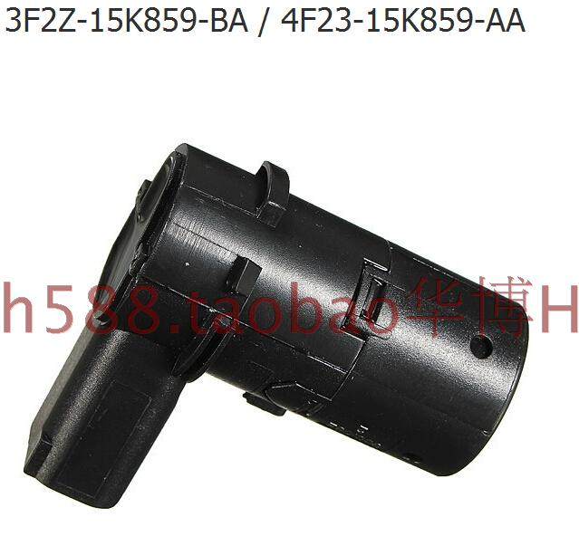 适用于福特倒车雷达 3F2Z-15K859-BA 和4F23-15K859-AA电眼传感器-阿里巴巴