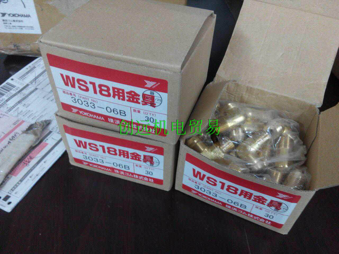 YOKOHAMA Connector 3033-06B 3033-0406B