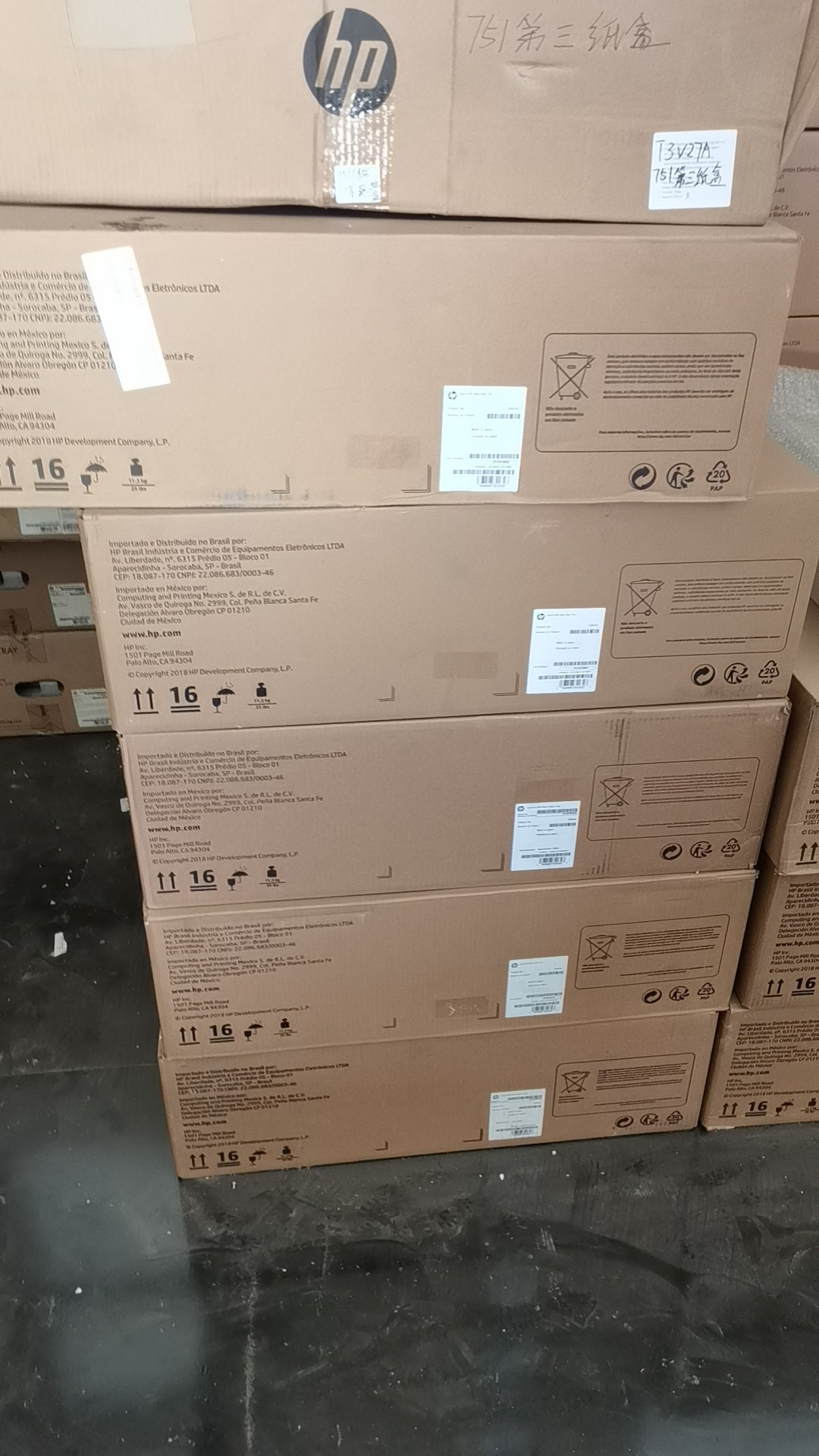 HP M751dn/M776dn/M856dn双纸盒组件T3V27A/T3V29A：办公效率提升神器！-托纸板-淘宝好物网