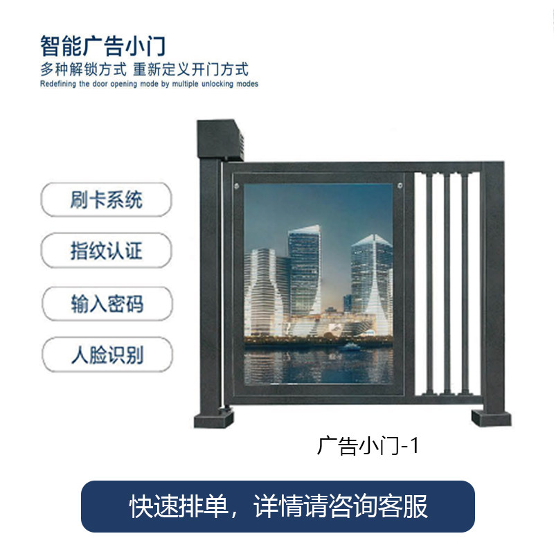 [USD 62.86] Electric retractable door sliding door in the smart section ...