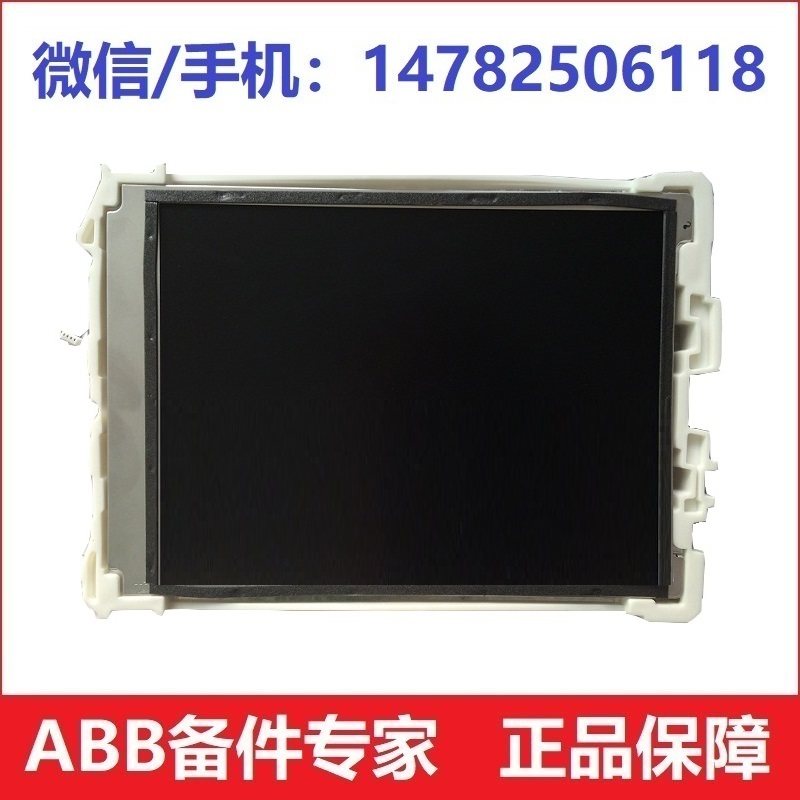 KUKA库卡KR C4示教器：工业机器人的智能核心-机器人配件-淘宝好物网