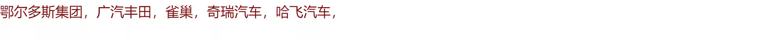 AMAT 4821-7170 0190-40427 E11292271 0021-84842