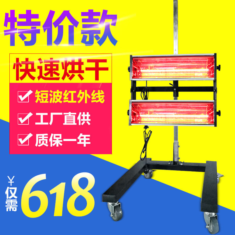 [USD 204.23] Car paint room paint paint paint paint paint roast lamp ...