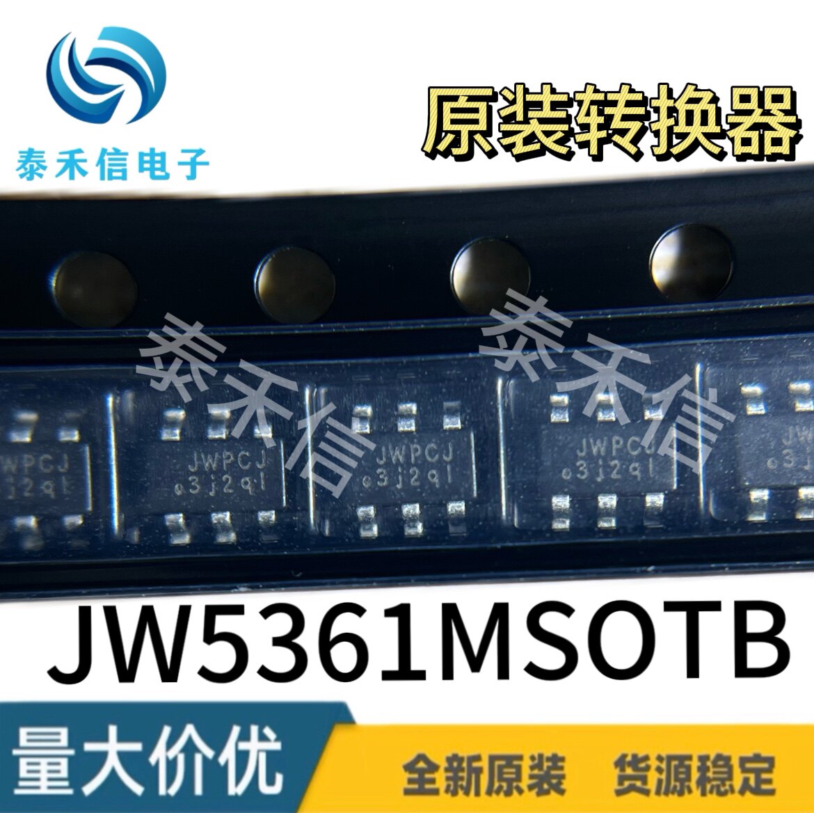 原装 JW5361MSOTB#TR SOT23-6 丝印JWPCJ JW5361MSOTB JWPCY芯片