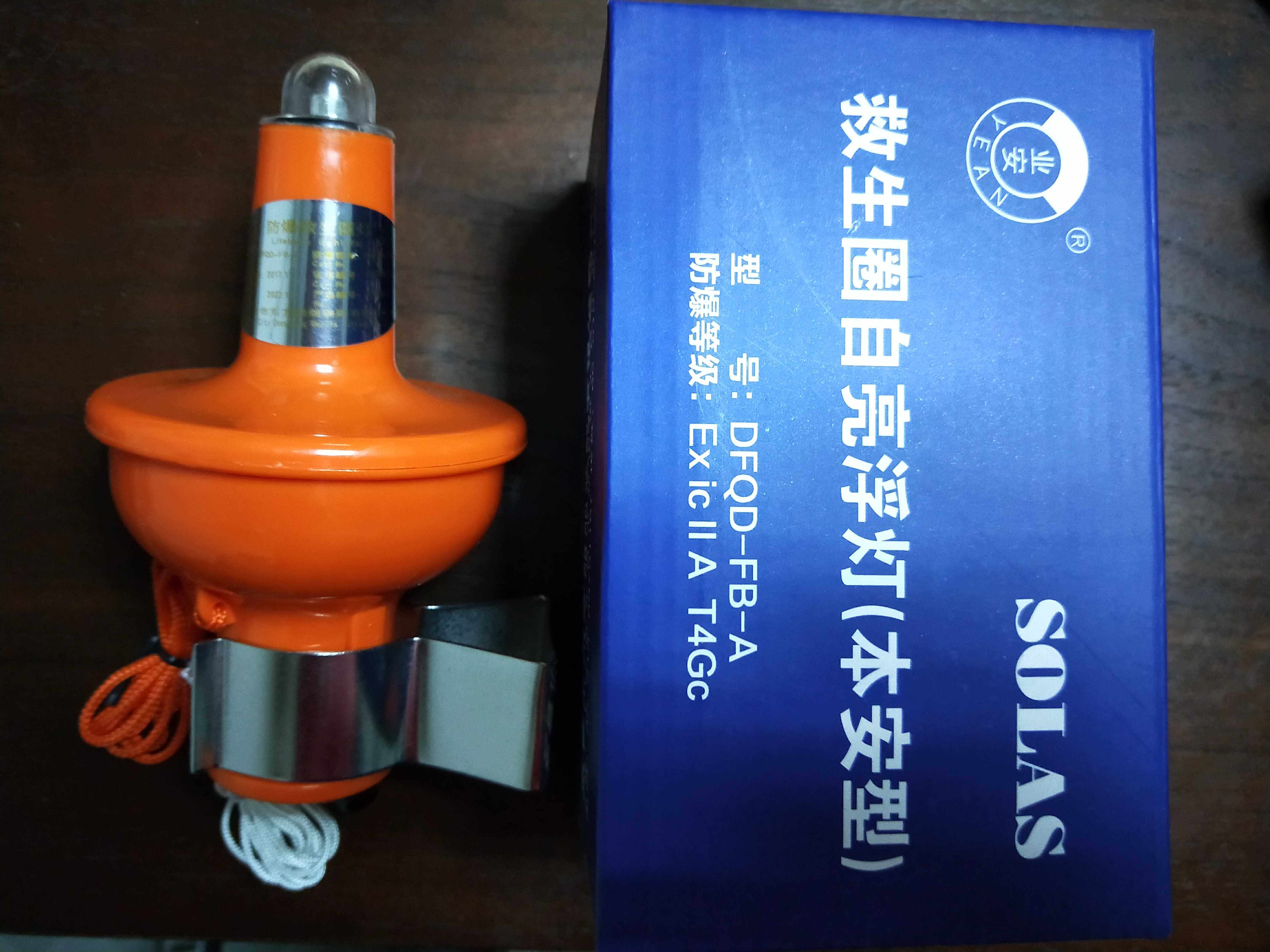 [USD 9.08] Marine life buoy self light floating life buoy light ...