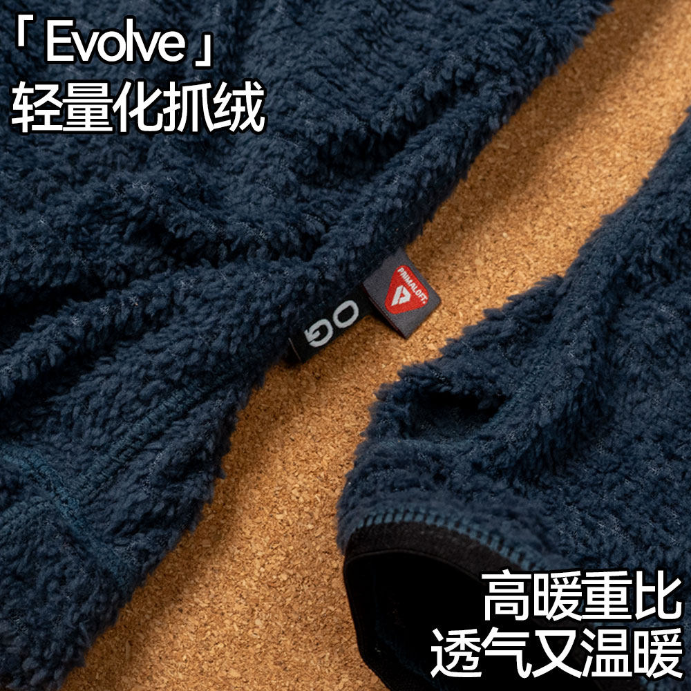 OG原器Primaloft Evolve：轻量化抓绒新革命，保暖透气两不误！-抓绒衣-淘宝百科网