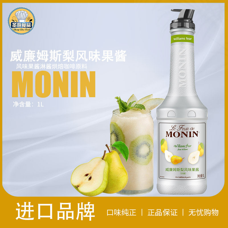 What desserts are suitable for monin williams pear flavored jam 1l?