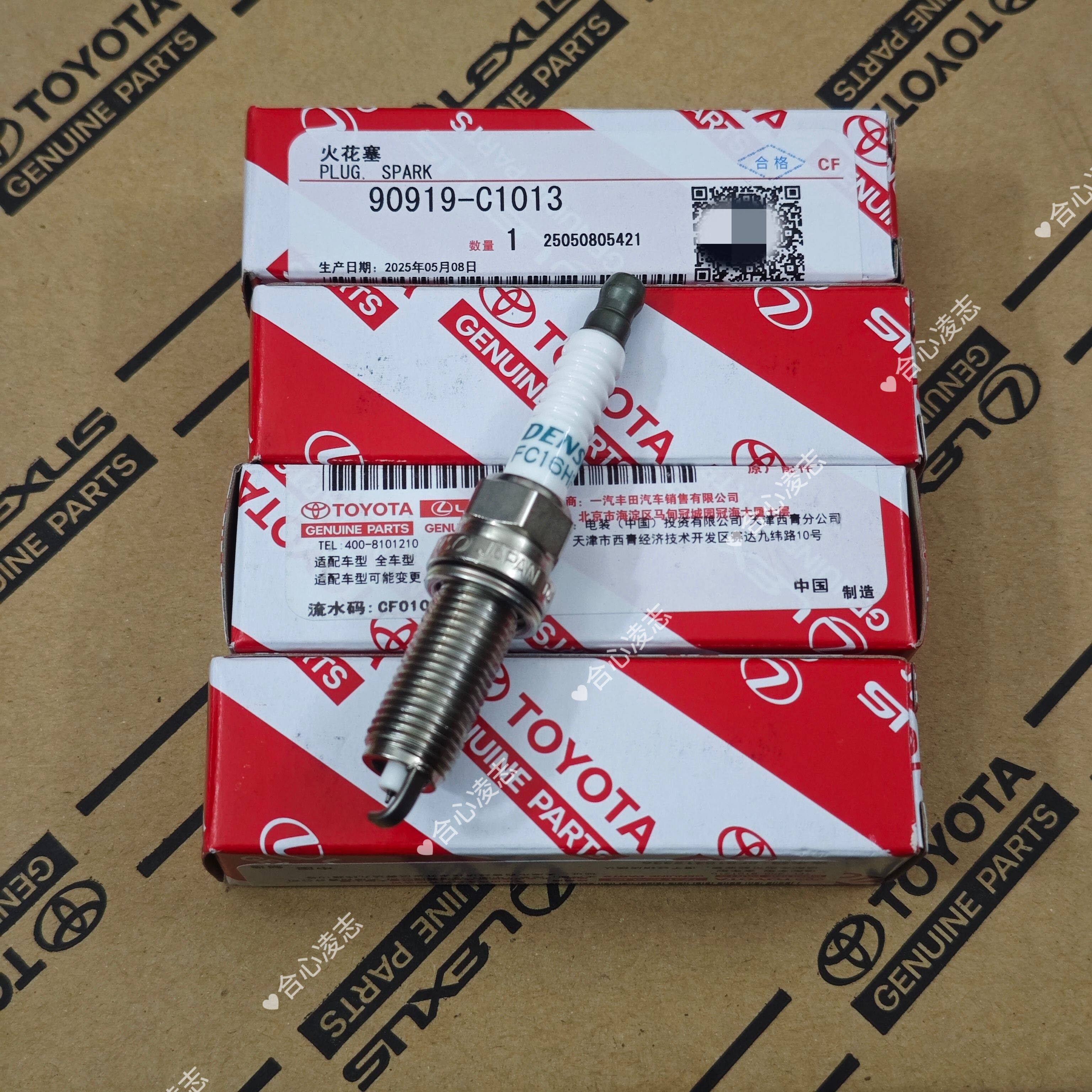 电装双铱金火花塞FC16HR-CY9：丰田卡罗拉雷凌1.8L双擎车主必备神器🚗 -火花塞-淘宝百科网