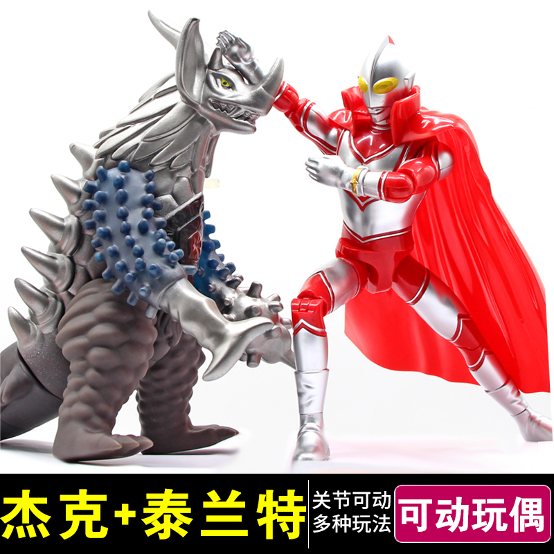 Купить Ultraman игруша Подлинная Ультрамен монстров игрушки мягкие ...
