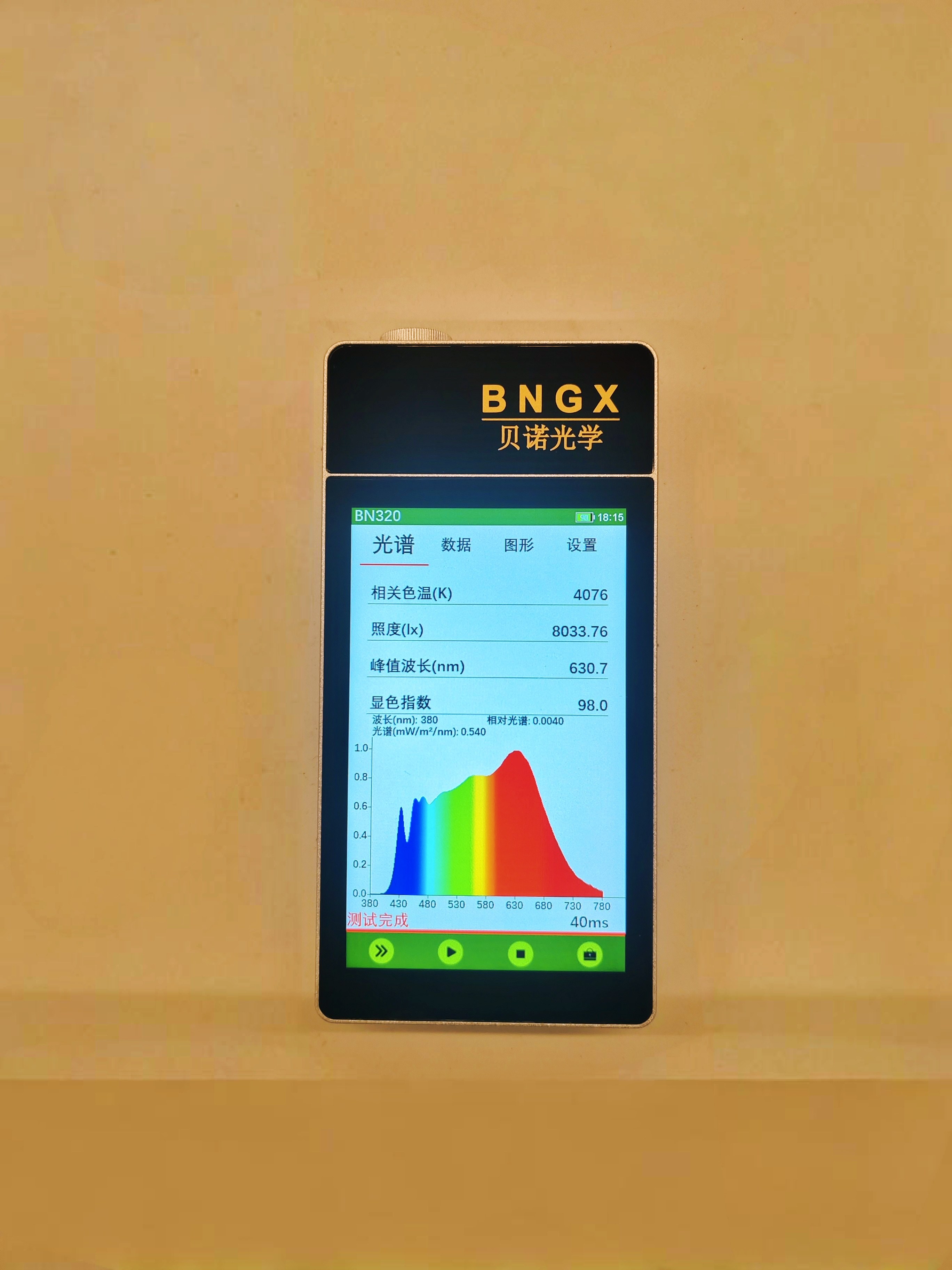 手持式光谱照度计BN320如何测量色温、显色指数及光谱分布？-照度仪-淘宝好物网