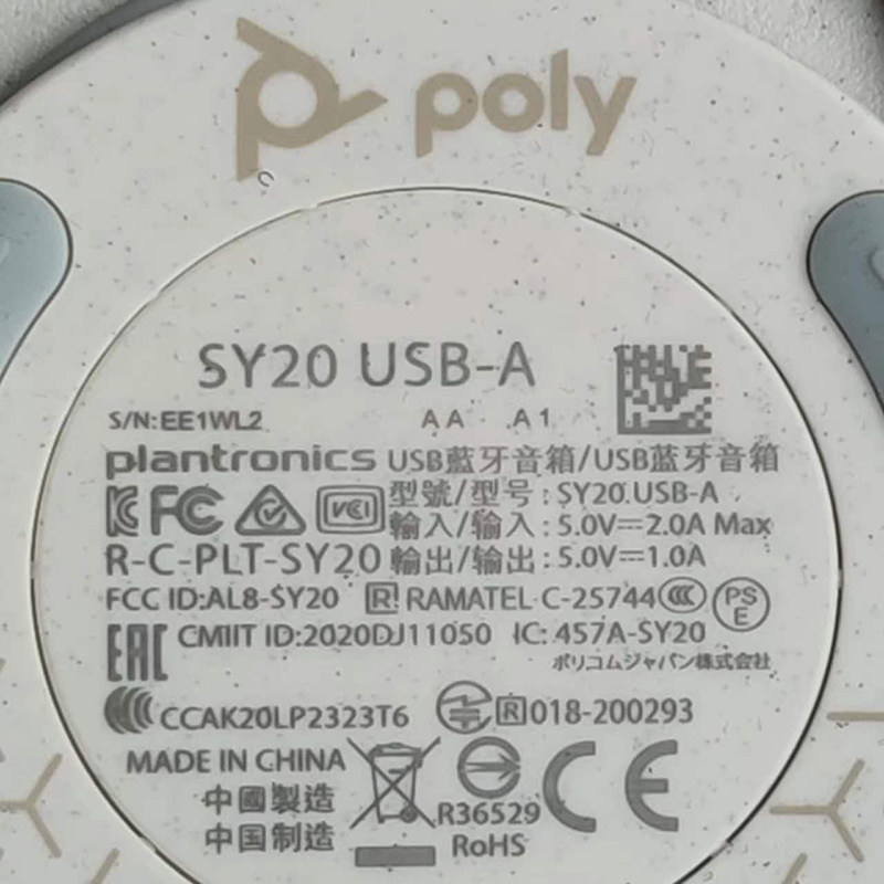 POLY宝利通SY20全向麦克风：视频会议神器！音质炸裂，开会像开演唱会？-会议电话产品-淘宝好物网