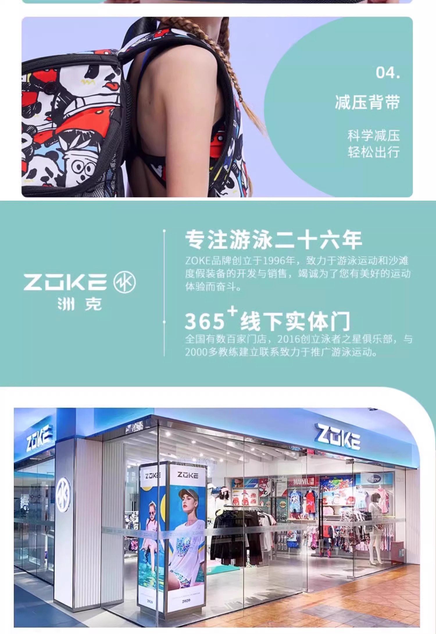 Zoke Zhouke Children's Professional Swimming Training Bag Backpack ...