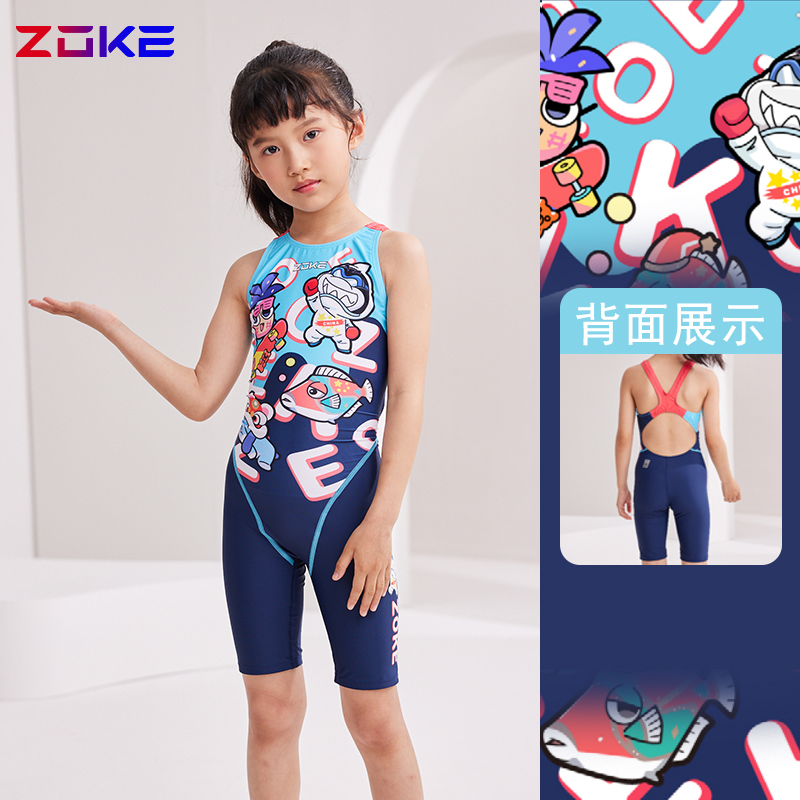 [USD 44.59] Zoke Chauke 2022 new child girls and girls professional training speeding compact ...