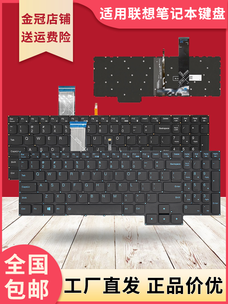 拯救者键盘太单调？教你DIY炫酷背光，联想Y7000/Y7000P/R7000全系适配🔥_键盘_淘宝数码网