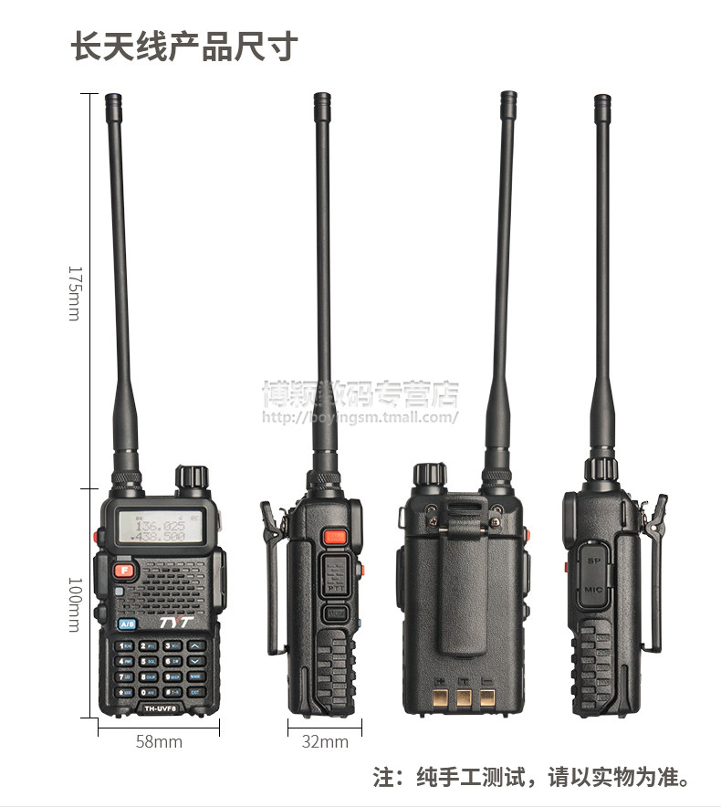 特易通tyt th-f8对讲机 5W UV双段双守候手台商用TH-UVF8户外手持-阿里巴巴