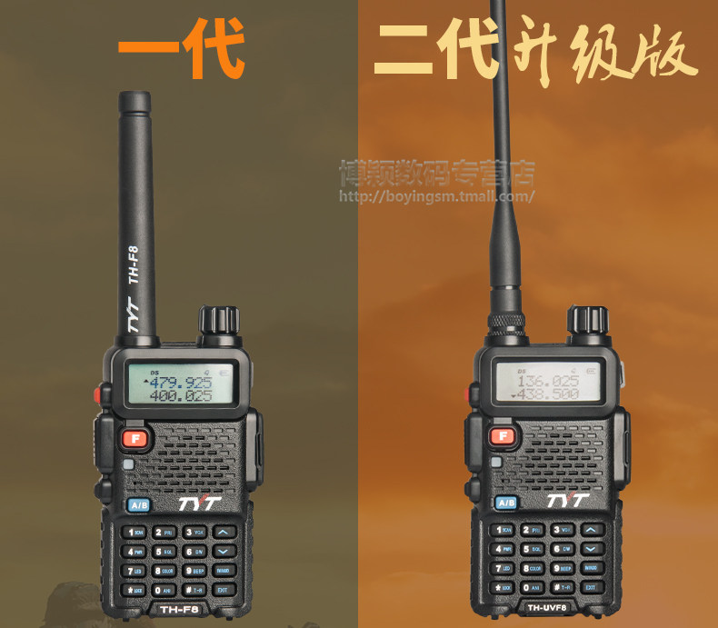 特易通tyt th-f8对讲机 5W UV双段双守候手台商用TH-UVF8户外手持-阿里巴巴