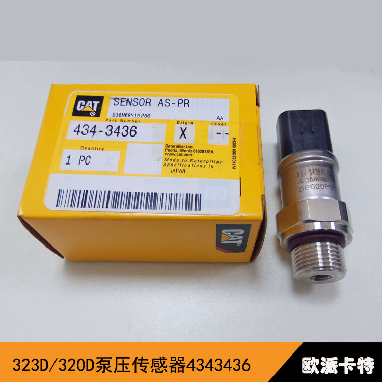 Carter excavator parts original 320D 323 hydraulic pump pressure sensor ...