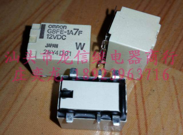 Second-hand G8FE-1AP-L G8FE-1A7F G8FE-1AF-S11 5V 12V 6 feet single