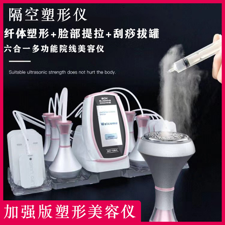80k air compression body shaper: the ultimate at-home multifunctional ...