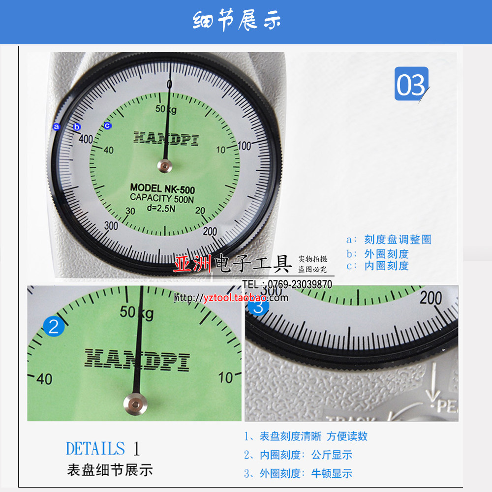 YZ2 HANDPI艾德堡指针式推拉力计 NK-100/200/300/500N 测力计-阿里巴巴