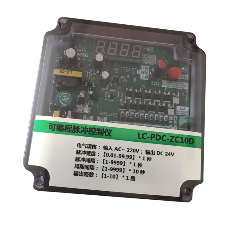 LC-PDC-ZC08D 10D 12 20 30 36DA Dust Collector Controller Programmable ...