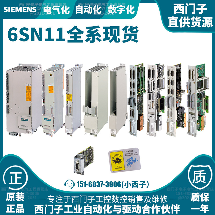 为什么工厂里那根沉默的电源线，总在深夜突然熄灭？_其它元器件_淘宝数码网