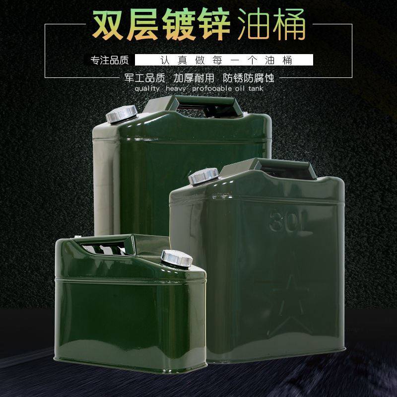 [USD 13.86] Diesel Barrels Gas Barrels Iron Barrels 20 Liters 10 Liters ...