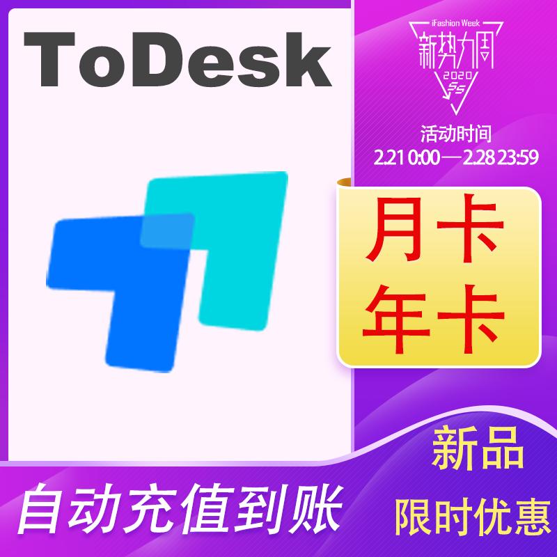 toDesk可以手机控制手机吗？真相曝光，别再被忽悠了！-todesk-淘宝百科网