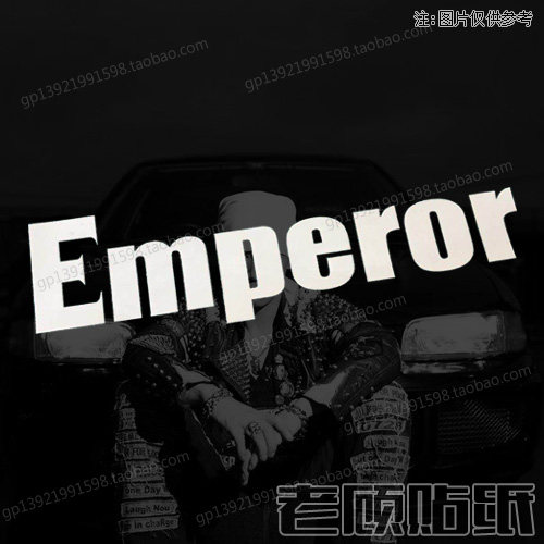 EMPEROR Sticker Emperor Team EVO Cars Sticker Racing Ling Shuai Tou Di ...
