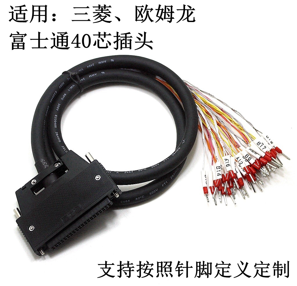 🔧工业自动化控件大揭秘！A6CON1、欧姆龙OD231、三菱PLC QX41、富士通40针插头接线全攻略🛠️-数据线-淘宝好物网
