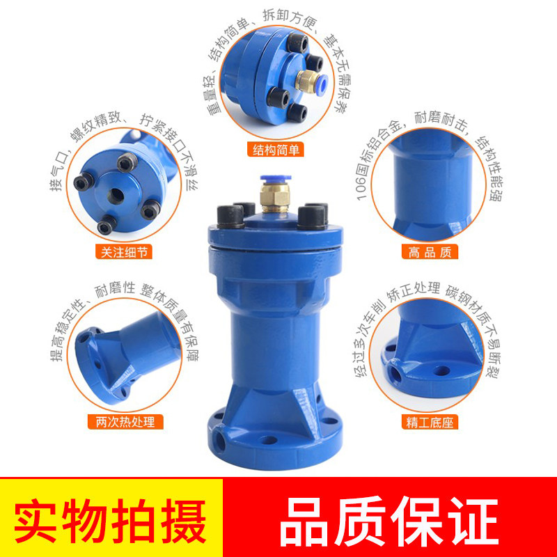 AH Pneumatic Hammer Vibration Pneumatic Hammer Silo Air Hammer ZC-SK40 ...