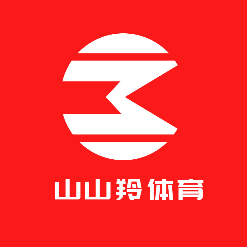 山山羚体育