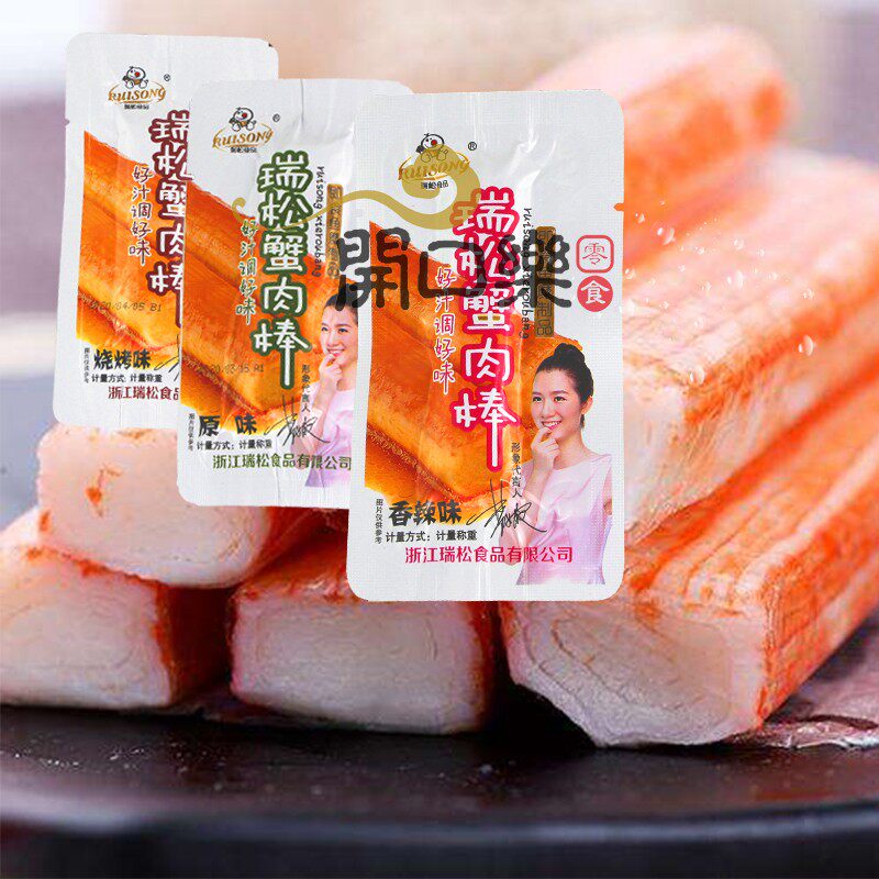 Ruisong hand-torn crab willow scatter weigh crab meat stick multi ...