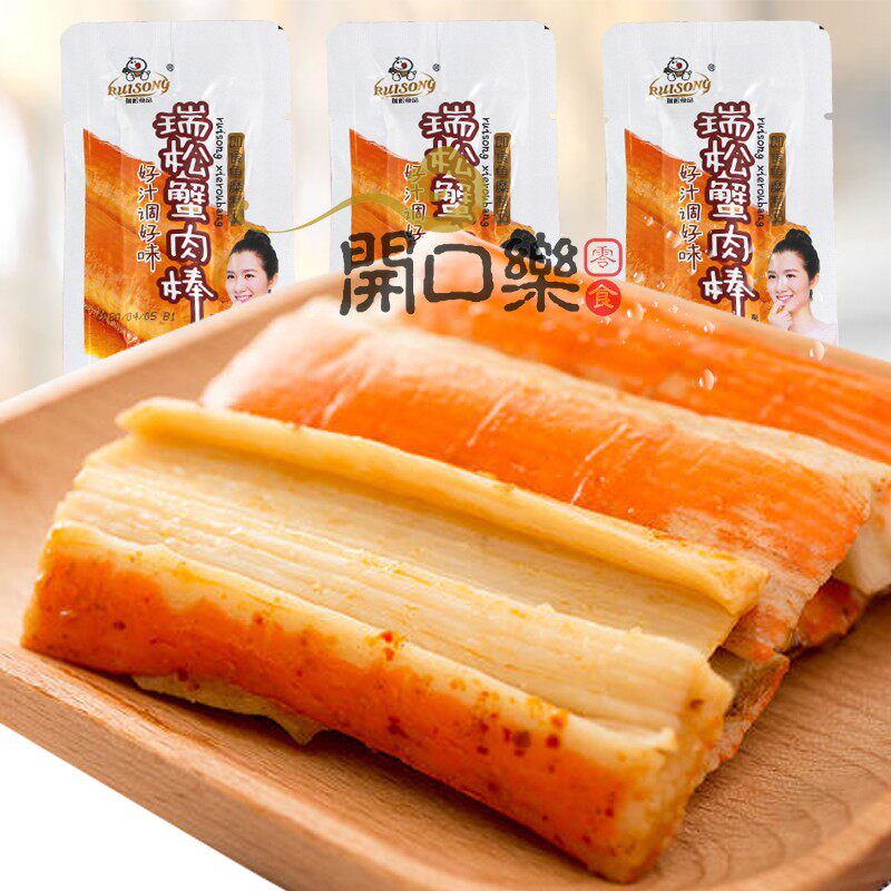 Ruisong hand-torn crab willow scatter weigh crab meat stick multi ...