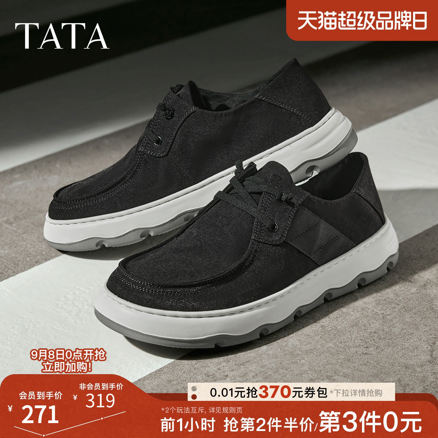 Tata men's shoes 2025 autumn new arrival review | comfortable and ...